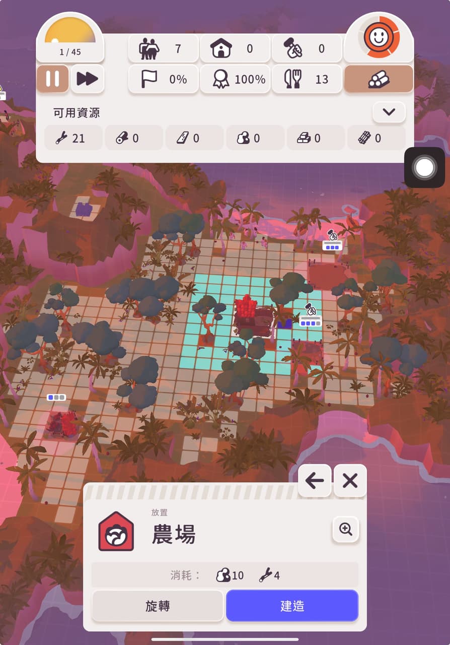 #分享 【Outlander2】遊戲攻略 Part4 - 遊戲板 | Dcard