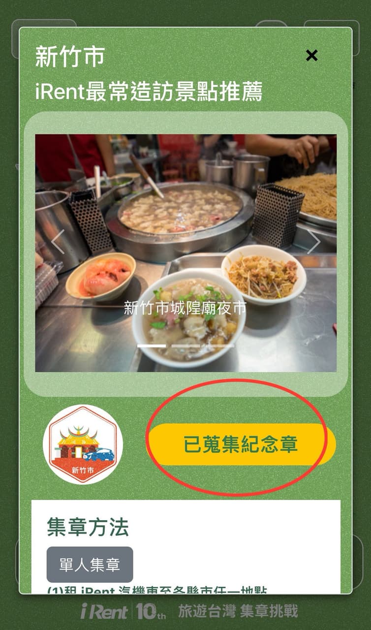 「我們和我們的朋友Steve的一天」-Dcard官方合作 - 清華大學板 | Dcard