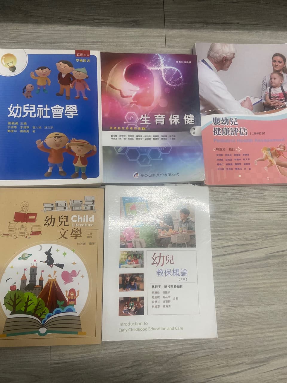 售二手課本 馬偕醫護管理專科學校板 Dcard