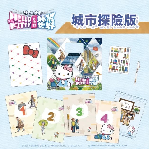 Hello Kitty50週年生日 限定版商品！限量發售！ - 口袋破洞 (@cjomhi) | Dcard