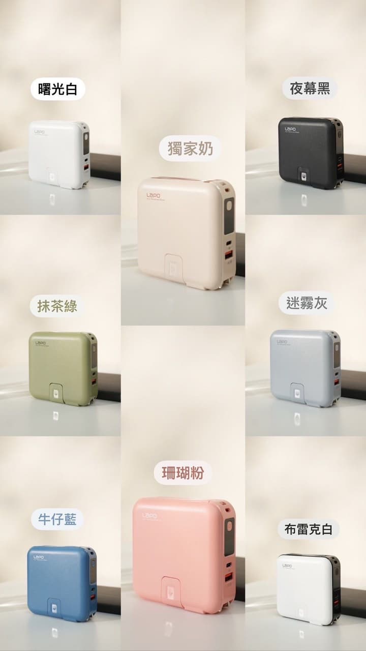 LAPO 2代團購 - 3C板 | Dcard