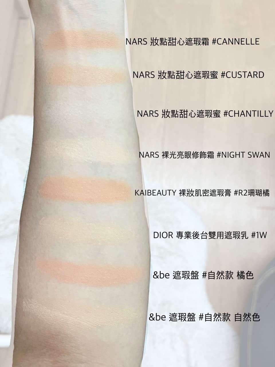 #試色 心機彩妝 vs. Integrate 粉餅試色 - 美妝板 | Dcard