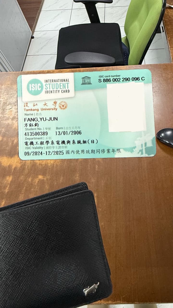 方同學你的錢包掉在Hicity叭叭房 - 淡江大學板 | Dcard