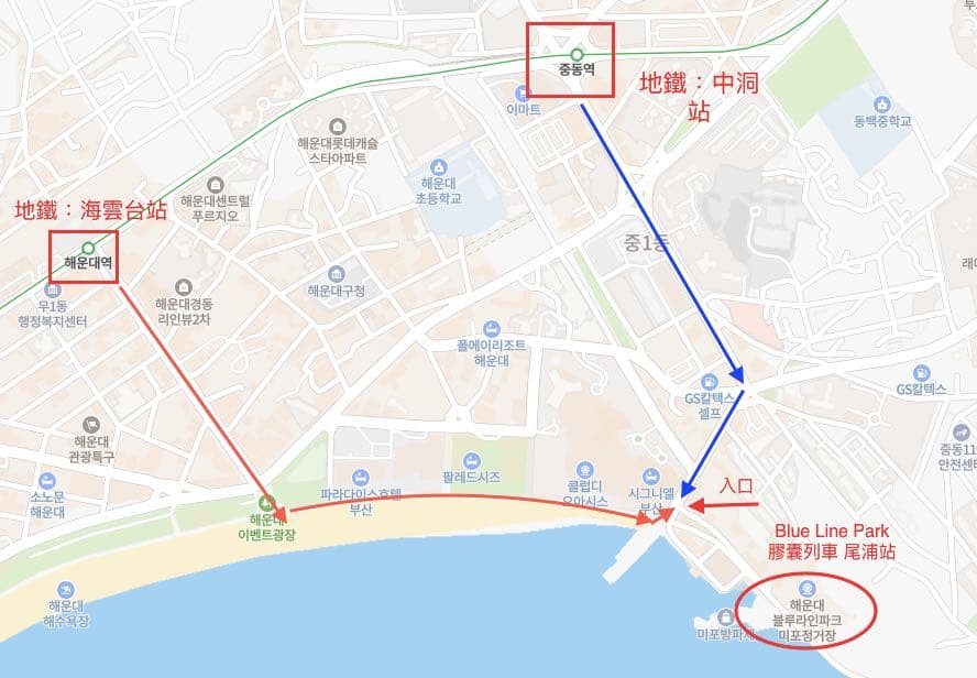 海雲台BLUE LINE PARK藍線公園 -Sky Capsule(天空膠囊列車)預約方法與搭乘方法全介紹 - 來趣釜山-米斯湘 ...