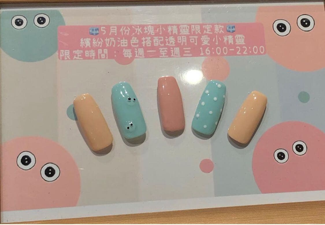 分享 第一次在海底撈做美甲 美甲板 Dcard