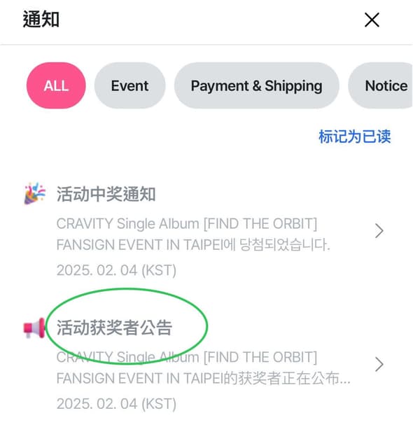 #分享 MS通路簽售過程 CRAVITY in Taipei - 追星板 | Dcard