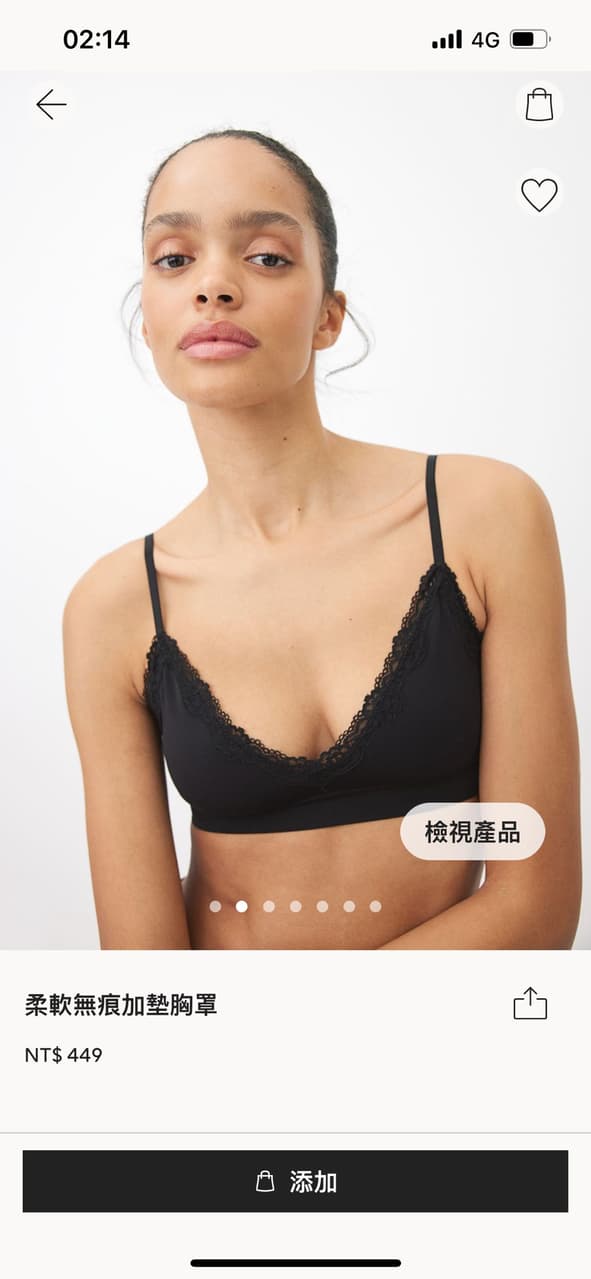 選購H&M內衣 - 女孩板 | Dcard