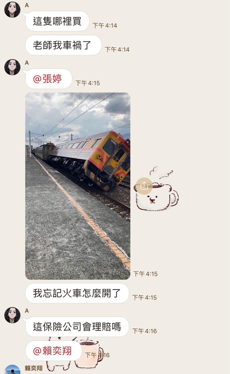 分享朋友班上 通識課的猴子 欺負老師 在嶺東待兩年第一次遇到那麼猴的 🐒🐒 嶺東科大板 Dcard
