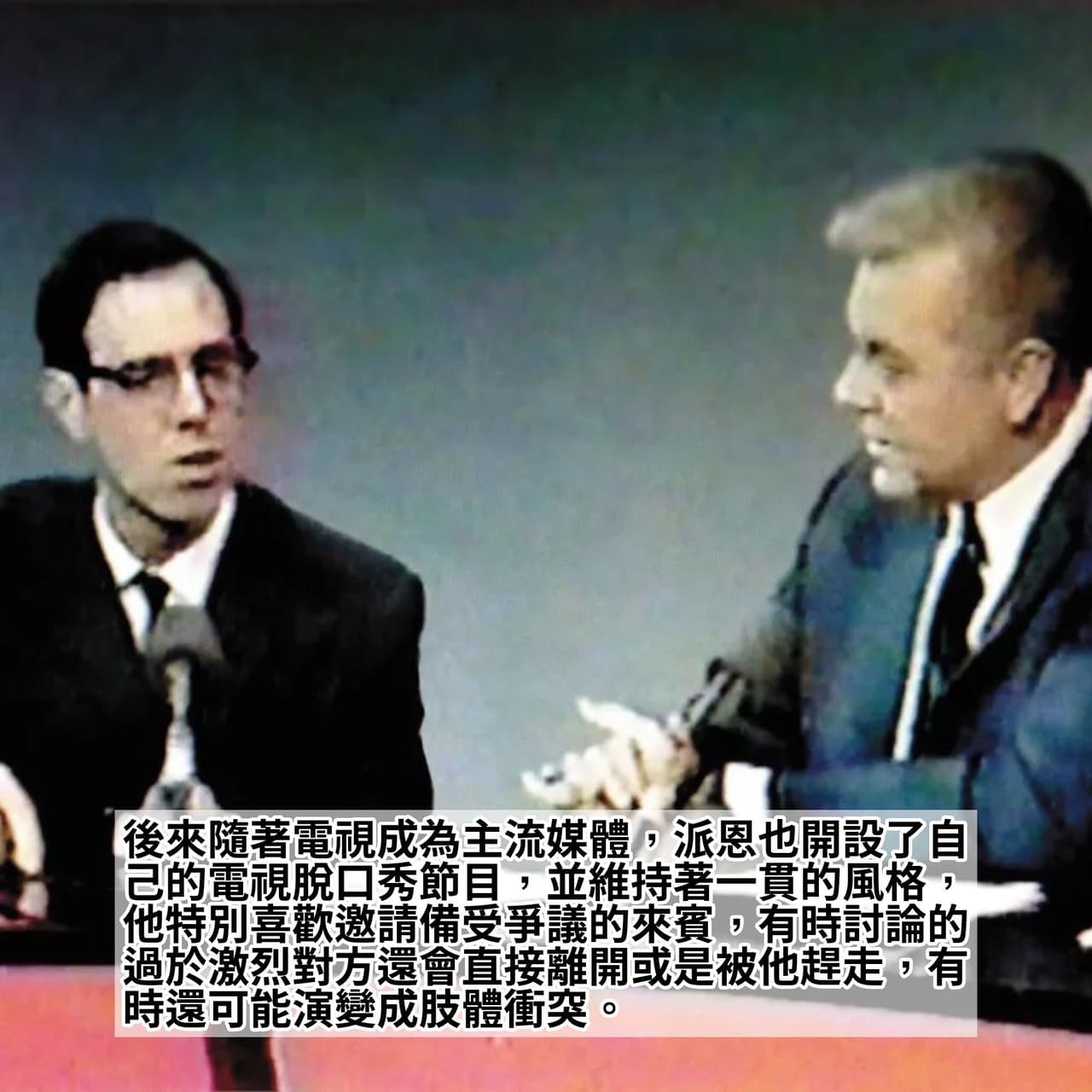 #歷史梗圖 Diss back - 豆腐( ･᷄ὢ･᷅ ) (@tofutaiwanese) | Dcard