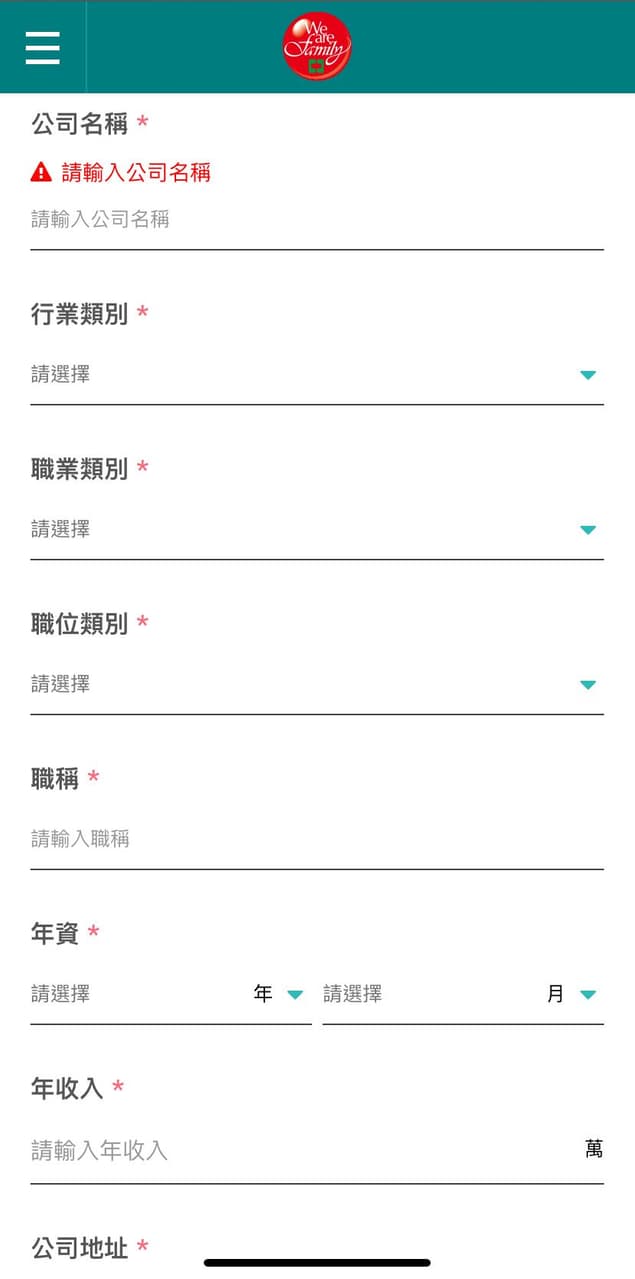 #情報 中信LINE PAY卡更換卡面 - B96 留言 | Dcard