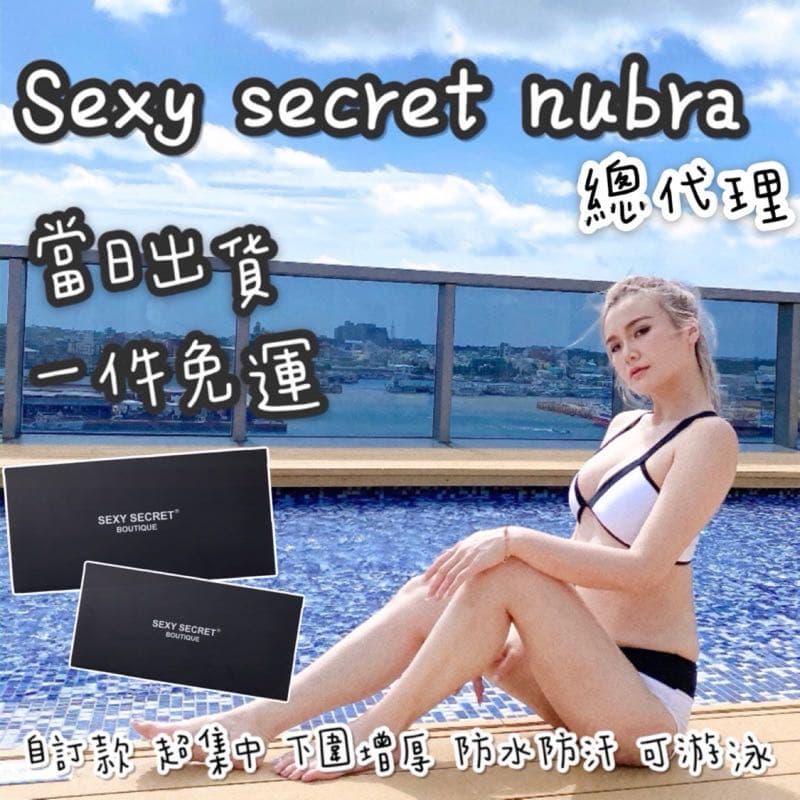 NuBra | Dcard