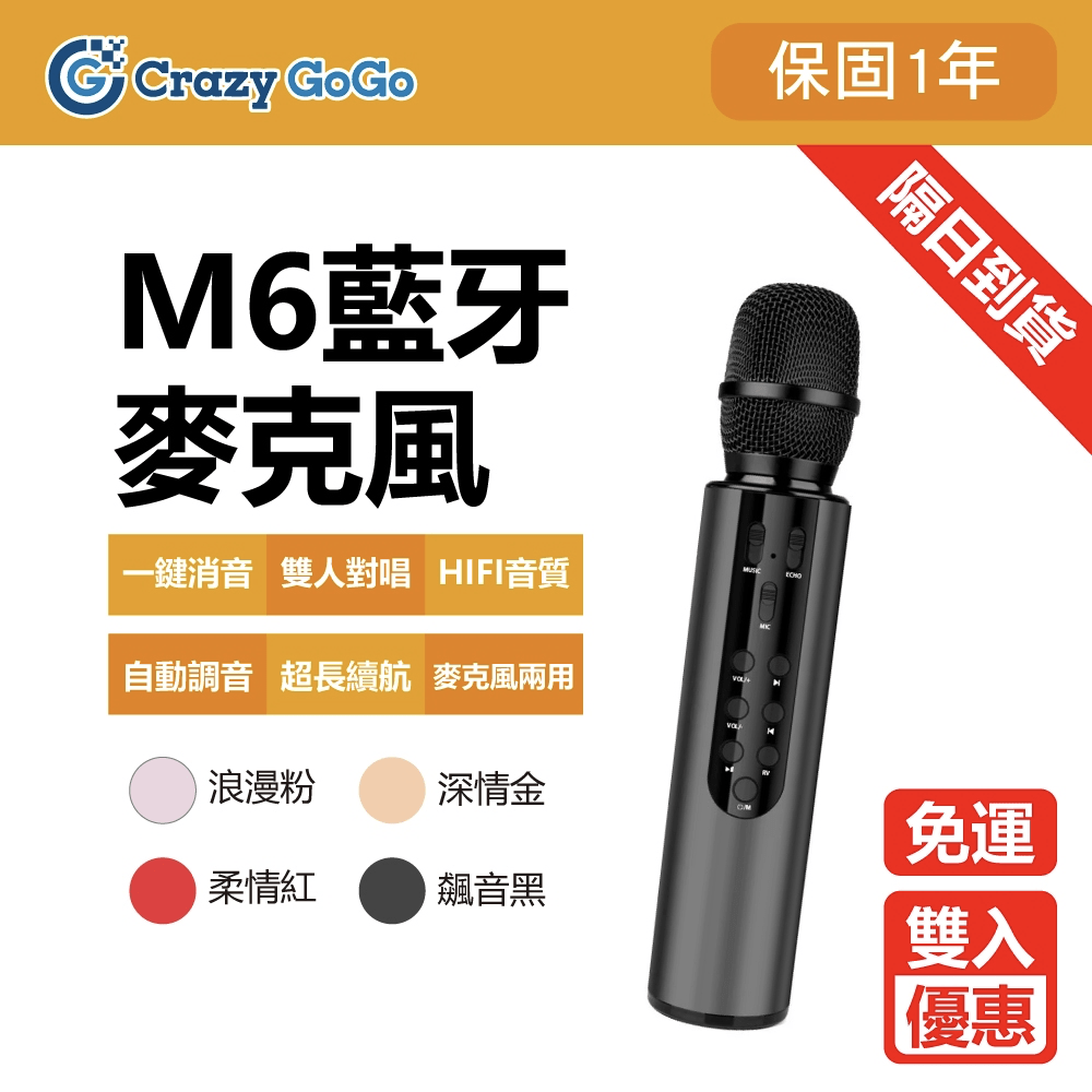 2025【享受樂趣】6款藍牙k歌神器推薦💦炫彩低音炮 行動KTV音箱麥克風喇叭‼️PTT/Dcard派對必備 - 雪糕湯圓 (@grcr) | Dcard