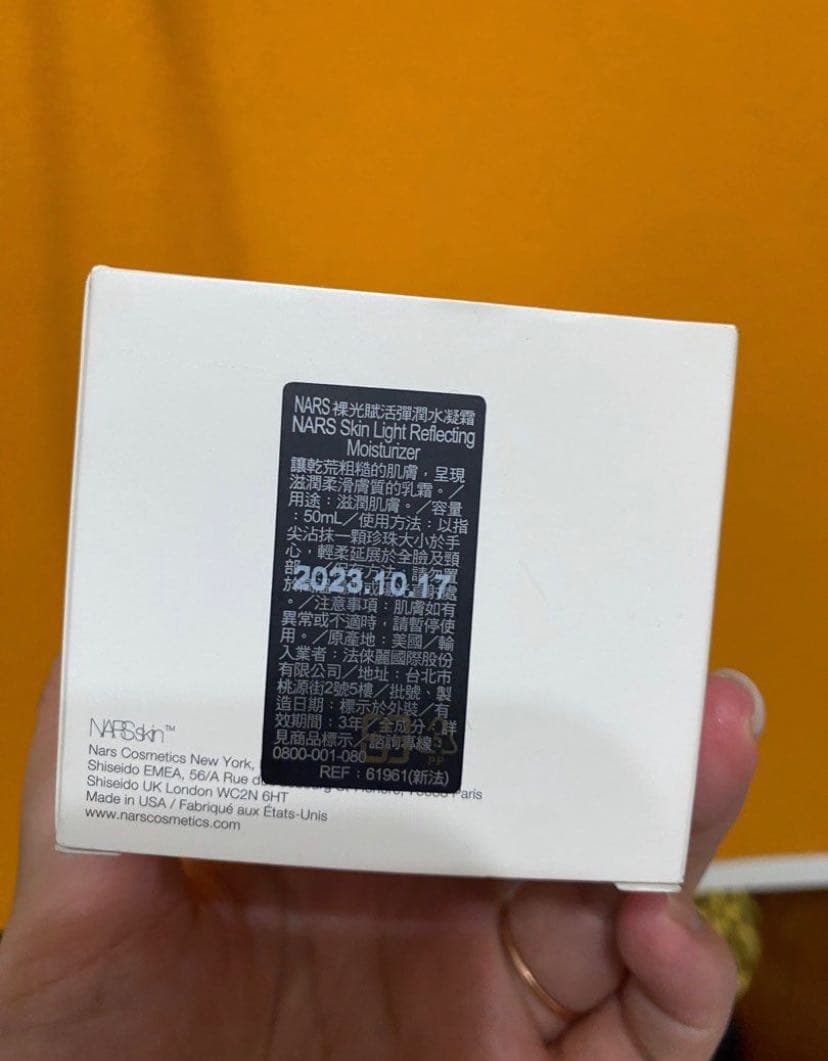 #我要賣 NARS水凝霜、植村秀粉底霜574、sabon小磨砂膏、極光水10ml - 二手交易板 | Dcard
