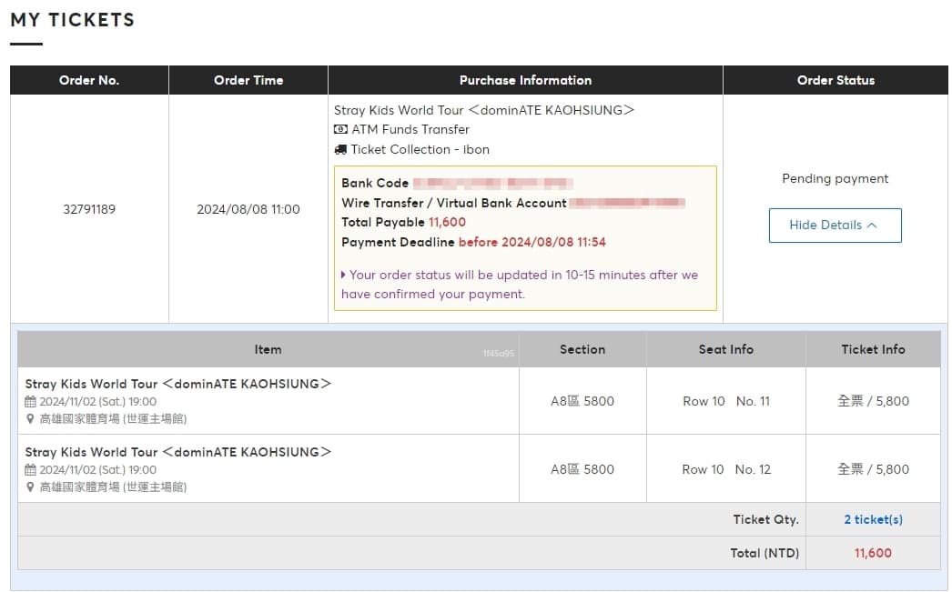 #讓票 Stray Kids 5800 A8區10排 需自行匯款(已讓出) - 票券交流板 | Dcard