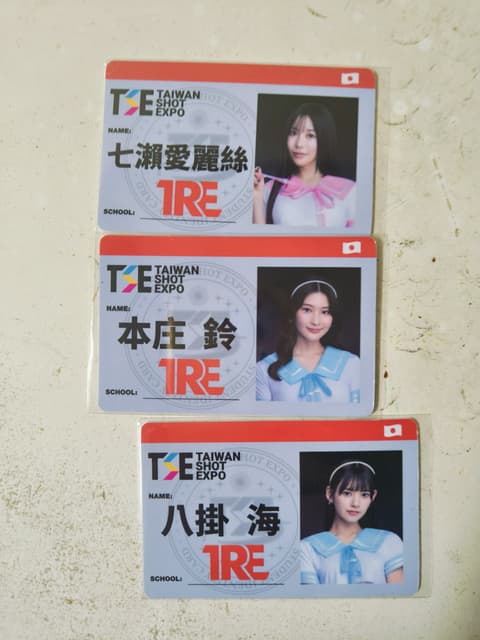 2024 12/27 TSE台灣寫真博覽會 學服季 快閃心得 - 閒聊板 | Dcard