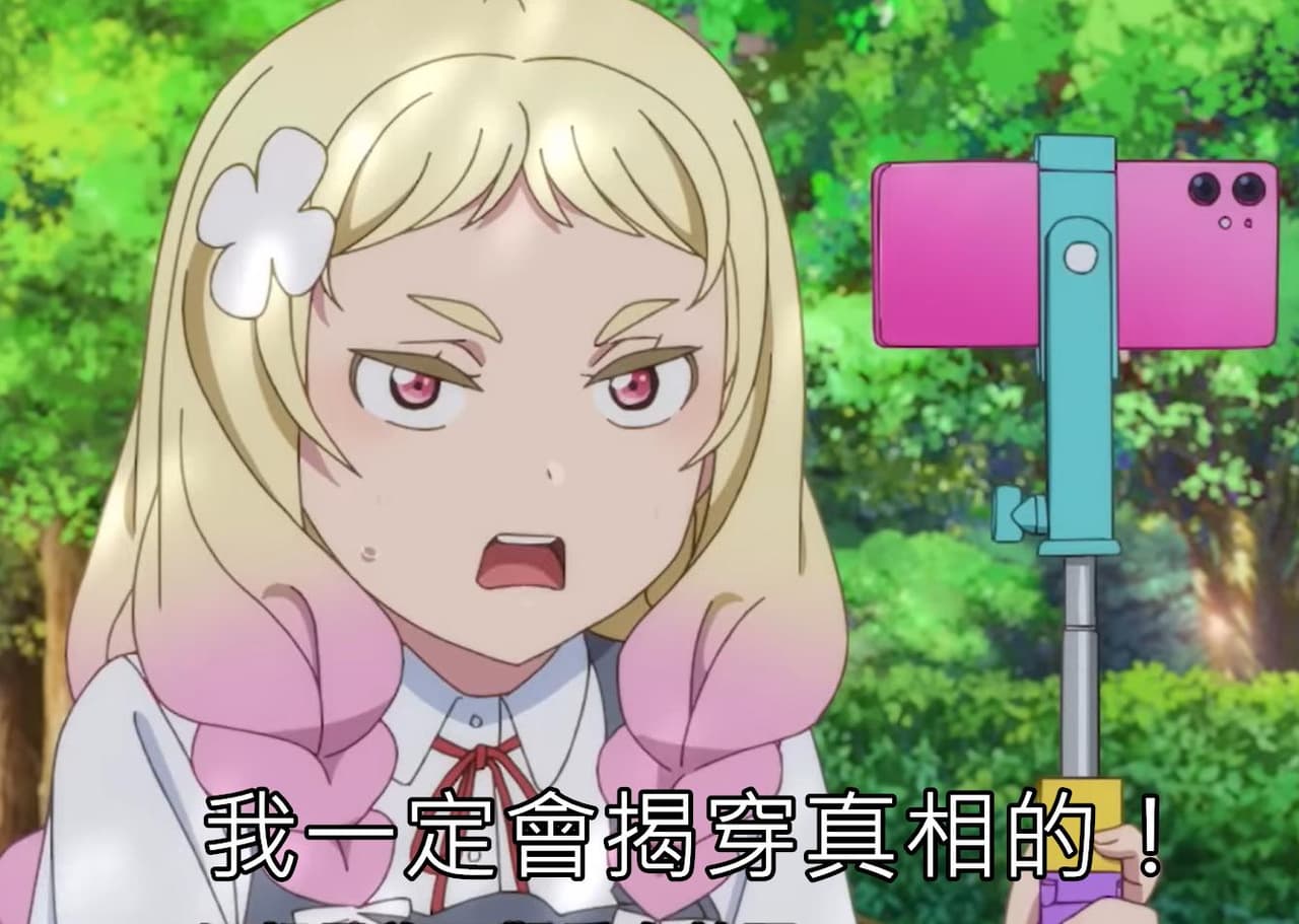 [LLSP]星團的Staff是不是偷看我的HackMD - 動漫板 | Dcard