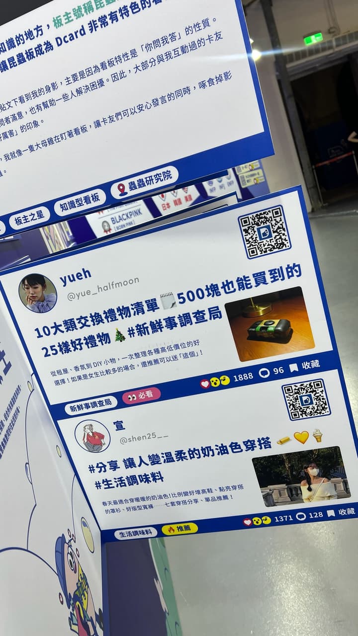 #D浪來潮🌊Dcard wave fest 市集戰利品分享🛒買到了價值快 8000 的包包 - Dcard Wave Fest板 | Dcard