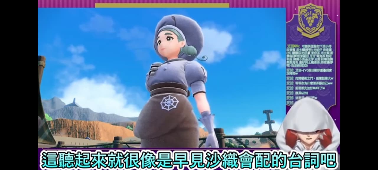 【朱紫暴雷】來談談阿楓的CV - VTuber板 | Dcard