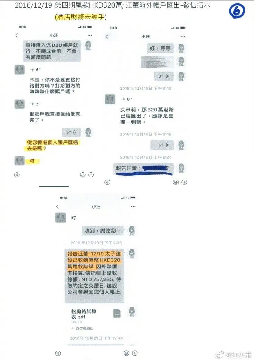 大S最新回應！ - B101 留言 | Dcard