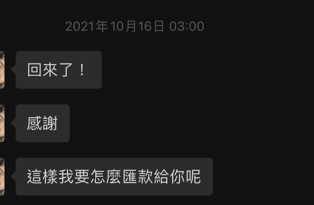 #分享 #分享 2021 10月 Instagram救回ig歷程 12天 - B126 留言 | Dcard