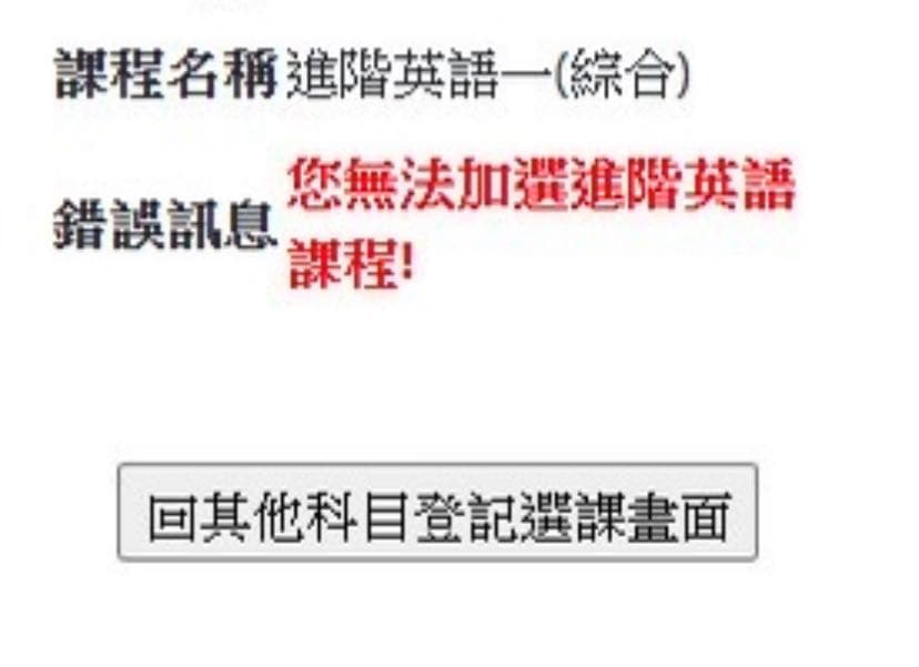 想請問這是怎麼回事⋯⋯ 臺灣大學板 Dcard