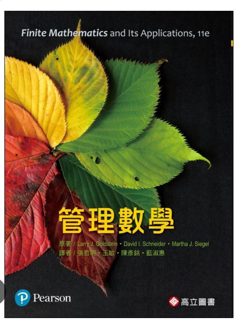 有人還有這本書要售嗎 金門大學板 Dcard