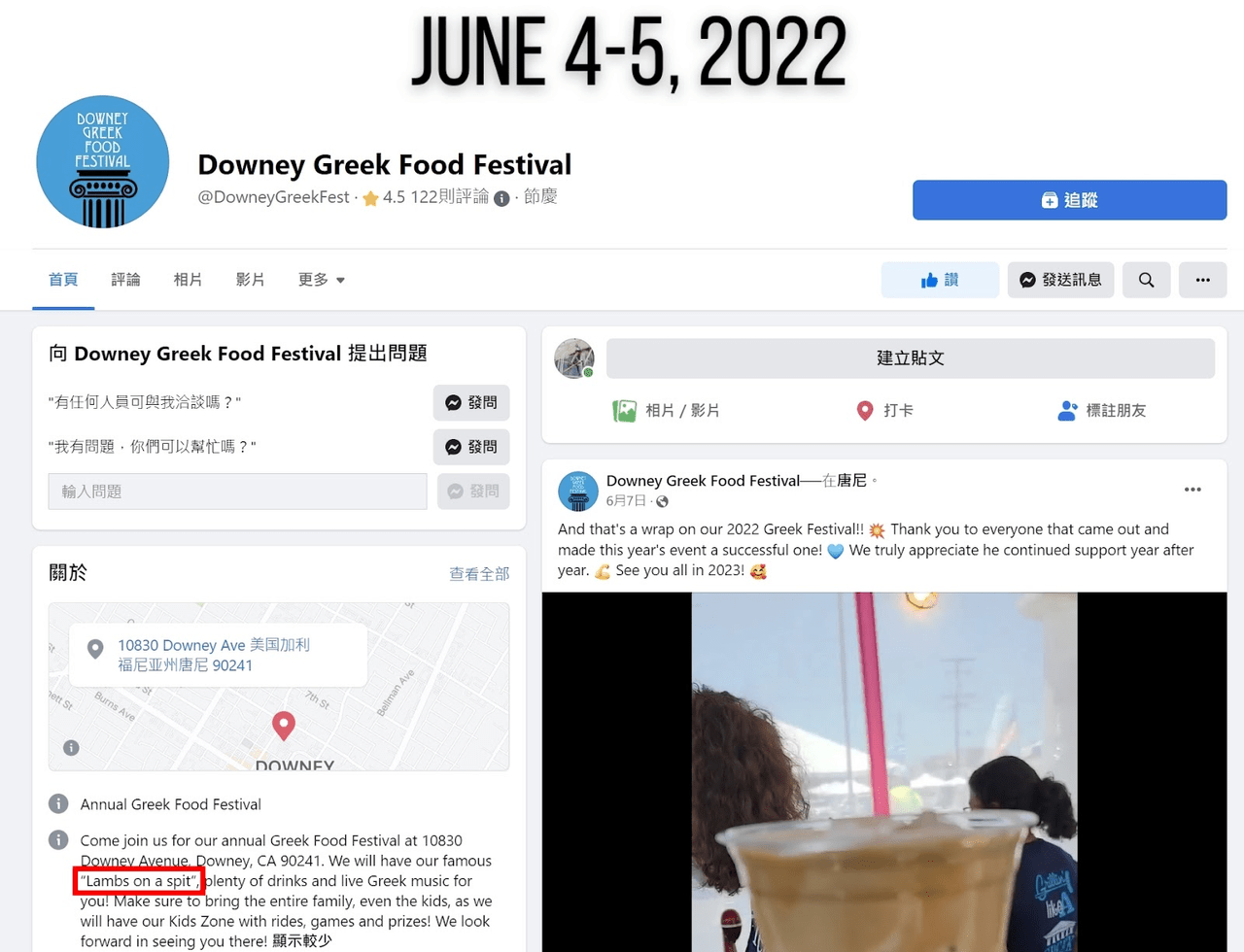 網傳烤人肉影片？美國警方在佛州突襲搜索？ - MyGoPen｜麥擱騙 (@mygopen) | Dcard