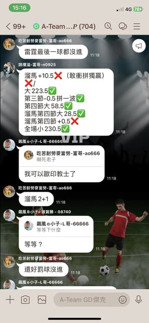 6/17 CPBL 統一獅v.s.富邦悍將 賽事討論 - GK班長 (@sjjrun) | Dcard