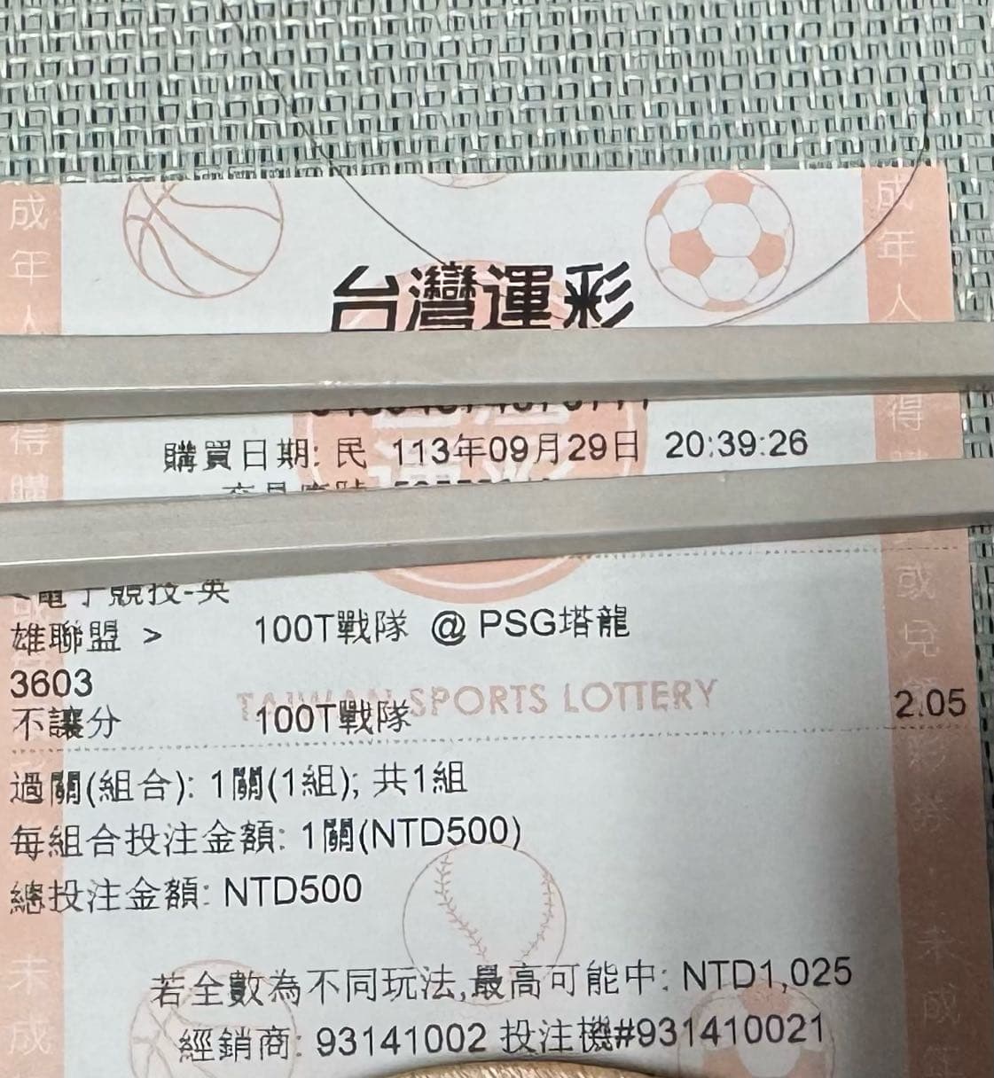 拋磚引玉！下100T，送PSG進瑞士輪！ - 英雄聯盟板 | Dcard