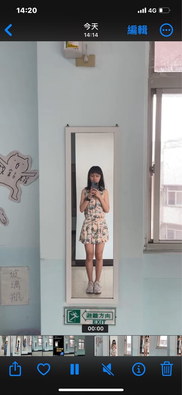 這套衣服可以穿出門嗎？ - B4-8 留言 | Dcard