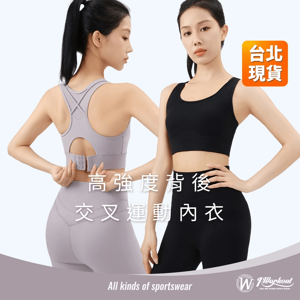 5款女生瑜伽上衣推薦‼️吸汗透氣、修身版型💕健身房運動也能美美的~~ - 希瑞絲 (@ceres123) | Dcard