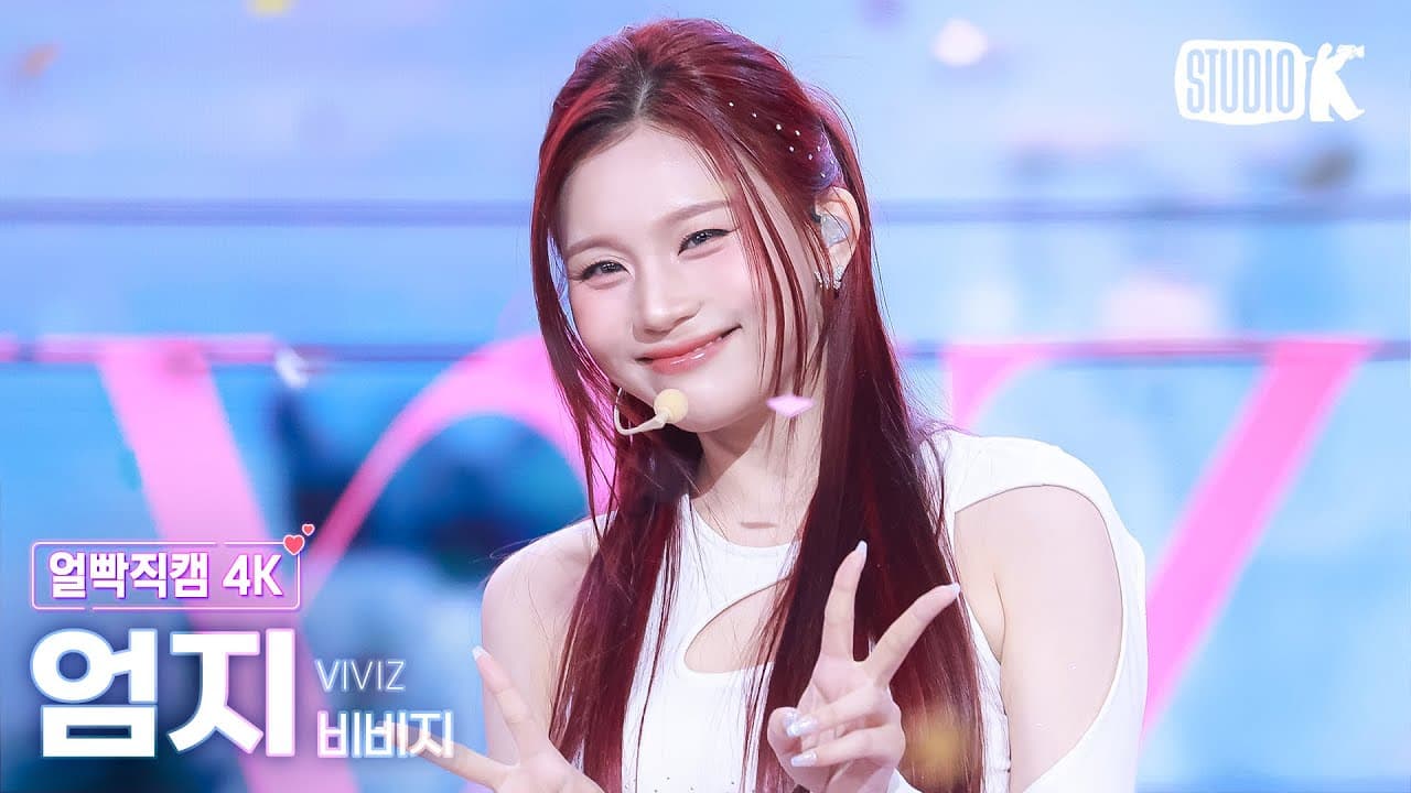 #集中討論 VIVIZ 正規一輯 A Montage of ( ) 回歸 - B43-1 留言 | Dcard