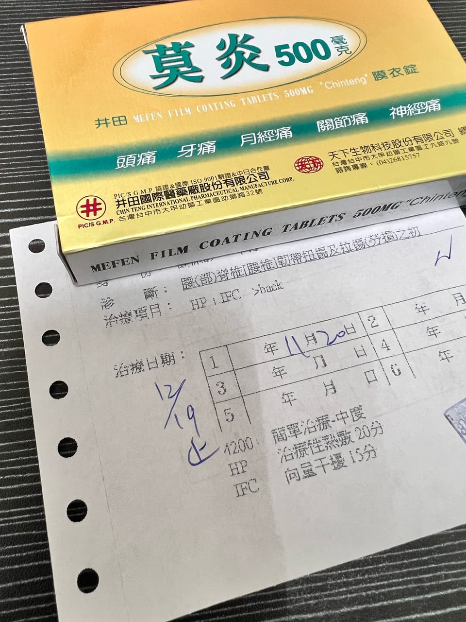 幼兒園老師的心酸苦辣之一 - 寫字的若卿 (@xlisa) | Dcard