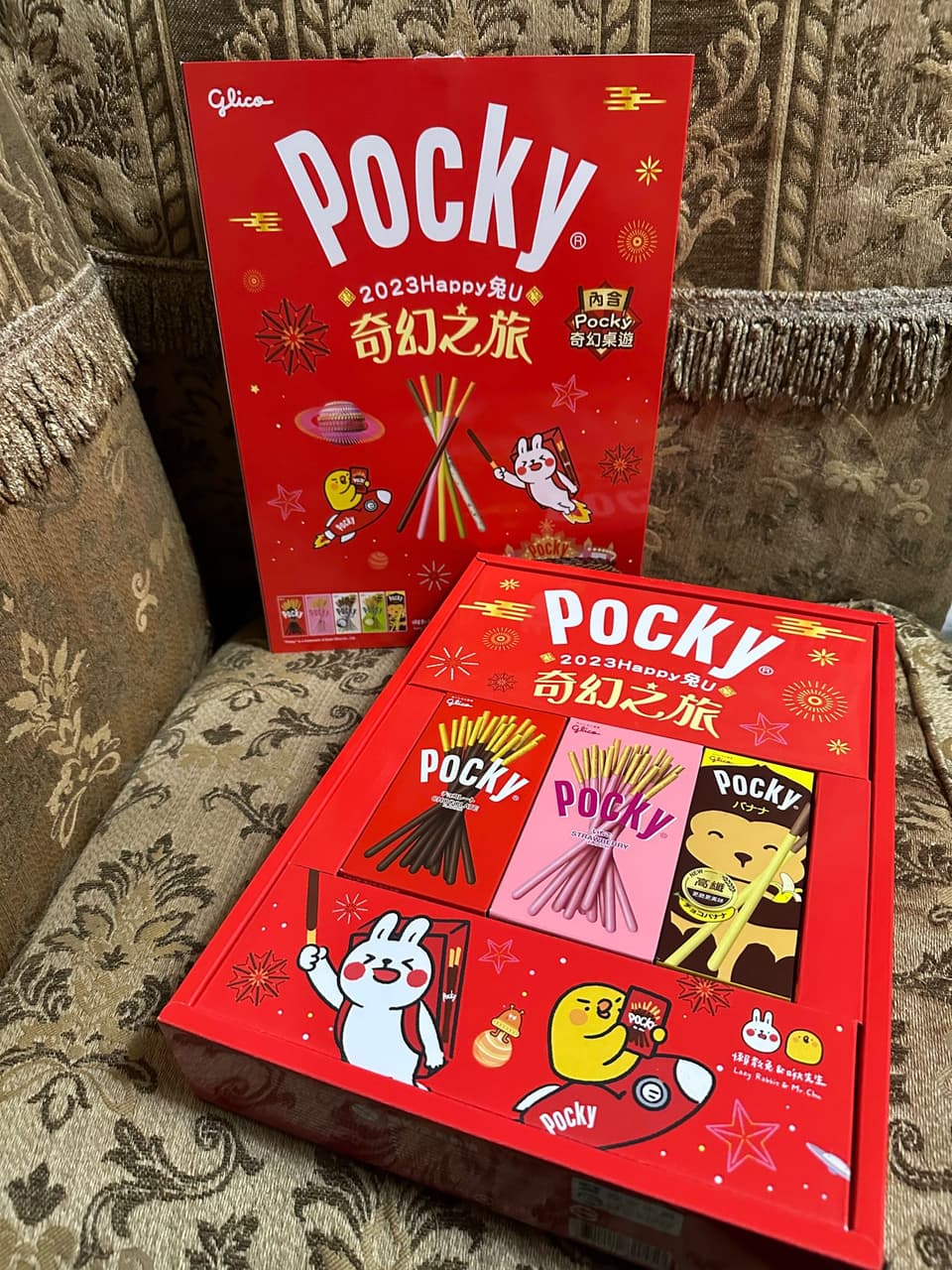 Pocky裡面有桌遊！！ - ʜ.ᴄ.ᴄ (@chihchia) | Dcard