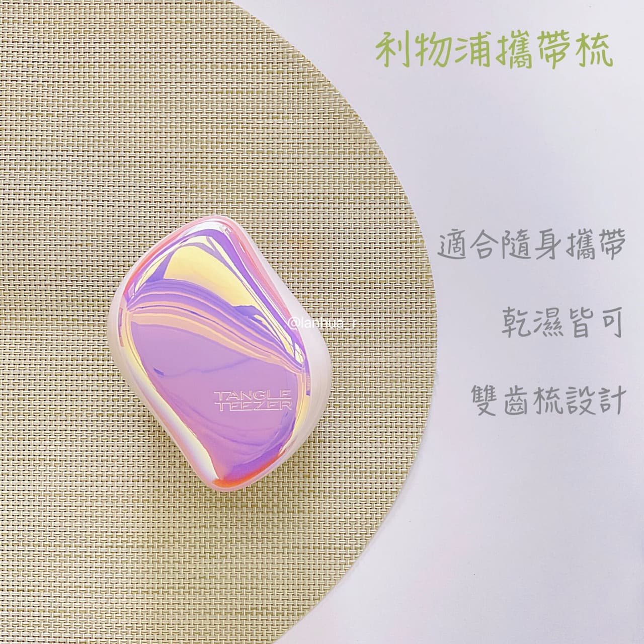 (已抽出）#抽獎 🌎What’s in my eco-bag ?🌻 𝒇𝒕.Idhair -世界地球日 - 蘭花 lanhua🌷 (@tizzybb) | Dcard