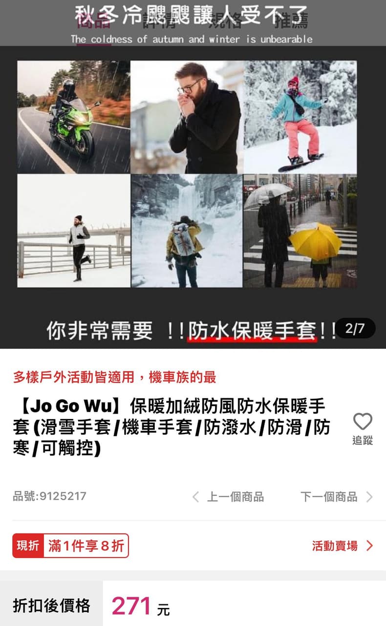 300交換禮物大抉擇 - 聖誕CiaoCiao板 | Dcard