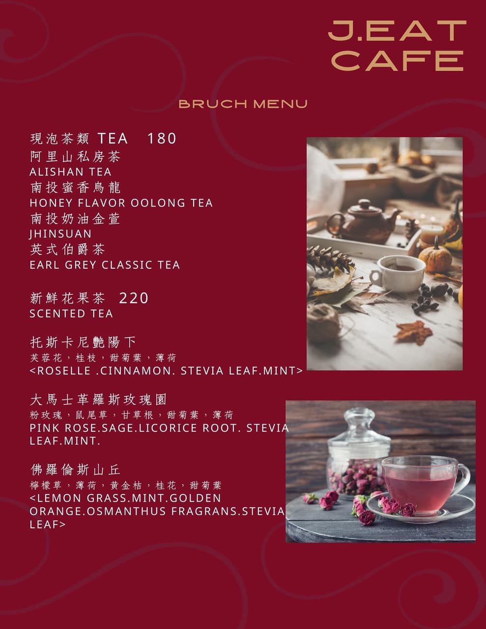 新竹超特別 心靈雞尾酒 Jeat Cafe - 小光 (@albert841123) | Dcard