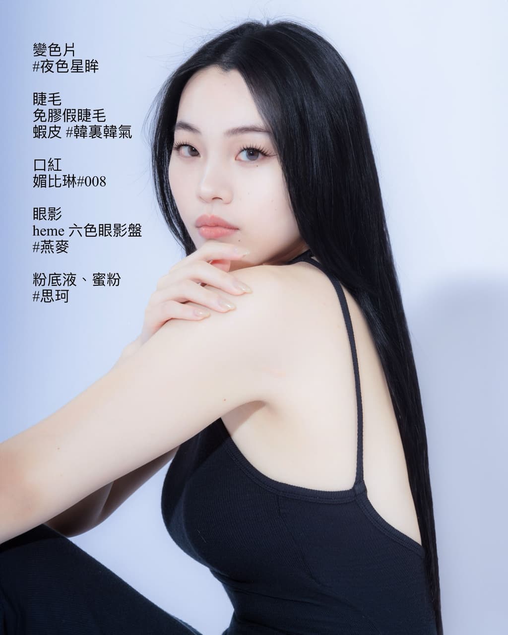 Ann安 (@landershuk) | Dcard