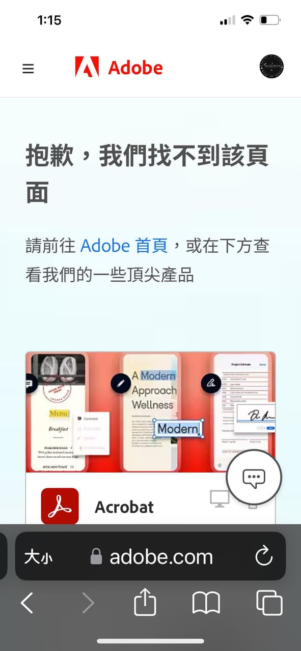 #發問 有關adobe付款網頁問題 - 問答板 | Dcard