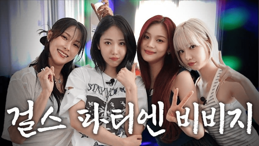 #集中討論 VIVIZ 正規一輯 A Montage of ( ) 回歸 - B62 留言 | Dcard