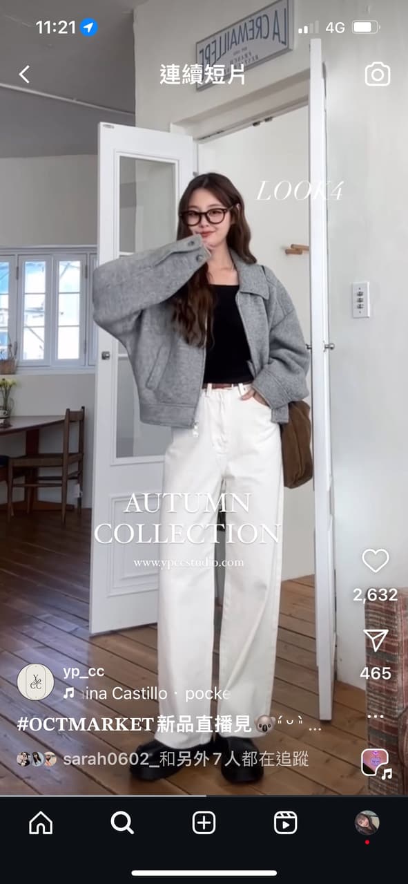 告白Ypcc🫶🏻🫶🏻 - 穿搭板 | Dcard