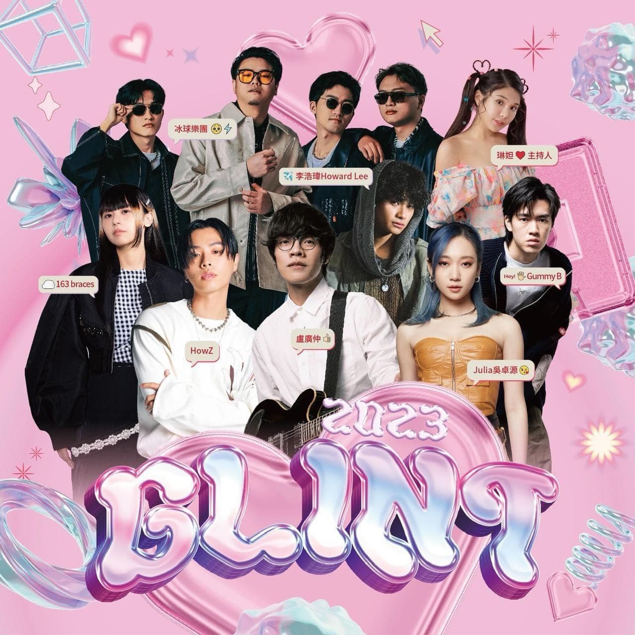 《GLINT校園演唱會》 - 朝陽科大板 | Dcard