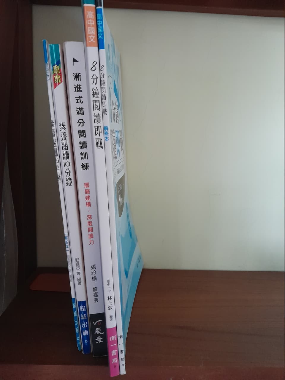 其他 售學測分科參考書 升大學考試板 Dcard