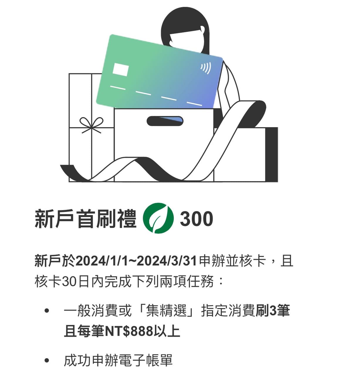 大學生必備神卡—國泰Cube卡介紹與推薦！ - 懶惰熊 (@lazybear) | Dcard