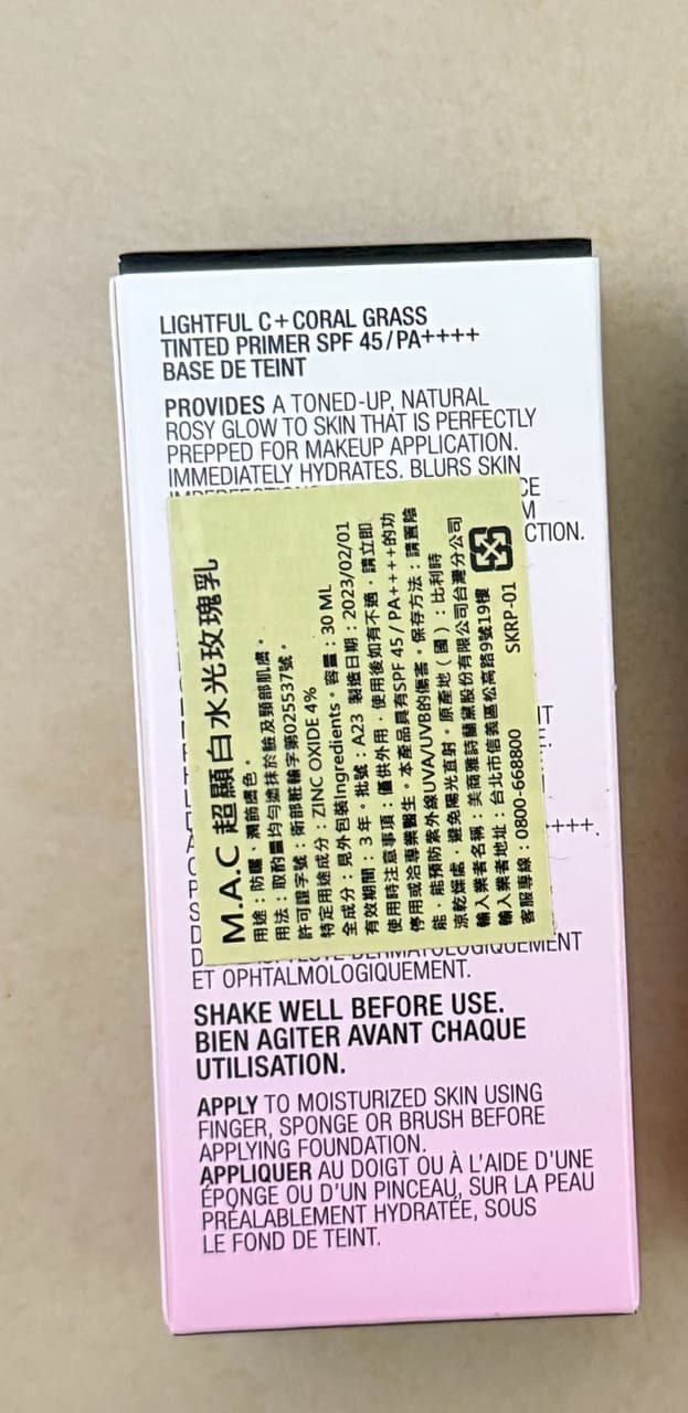 #我要賣 已售出 #MAC玫瑰妝前乳 - 二手交易板 | Dcard