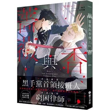 9本 18禁BL小說分享 - Ryan (@ryan270461) | Dcard