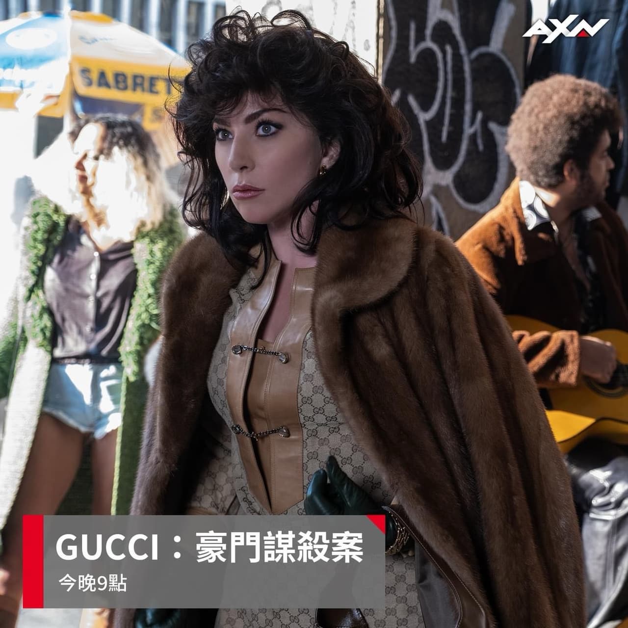 【GUCCI: 豪門謀殺案】女神卡卡 Lady Gaga 主演電影《House Of Gucci》將在台灣電視頻道 AXN 播出！ - 女神卡卡臺灣粉絲團 (@ladygagataiwan ...
