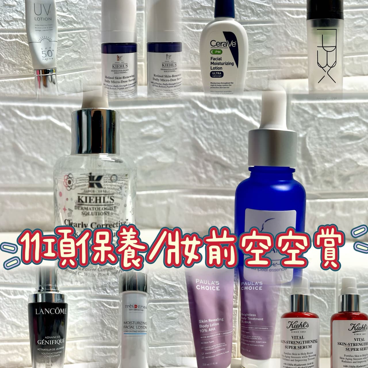 #分享 空空賞💓 穩膚神器、妝前校色｜2023Q3 - 美妝板 | Dcard