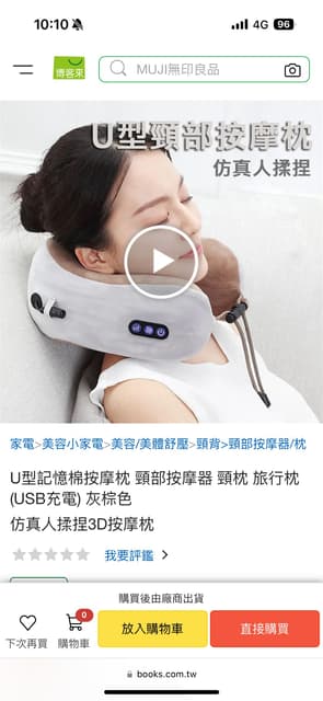 1000元交換禮物選手 - 閒聊板 | Dcard