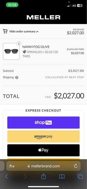 #結單 #二次代購 meller 墨鏡 - 穿搭板 | Dcard
